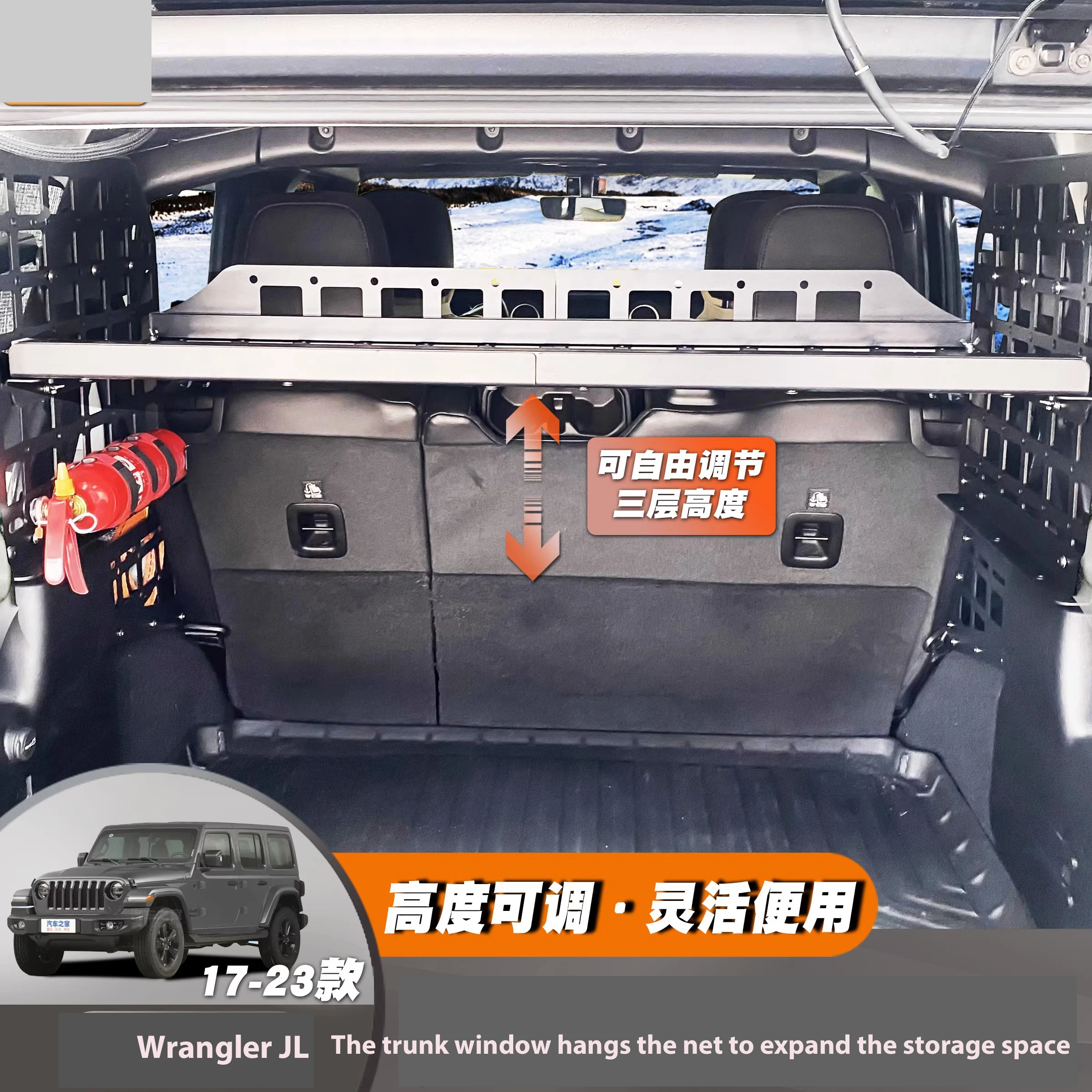 2022 Jeep Wrangler Interior Trunk