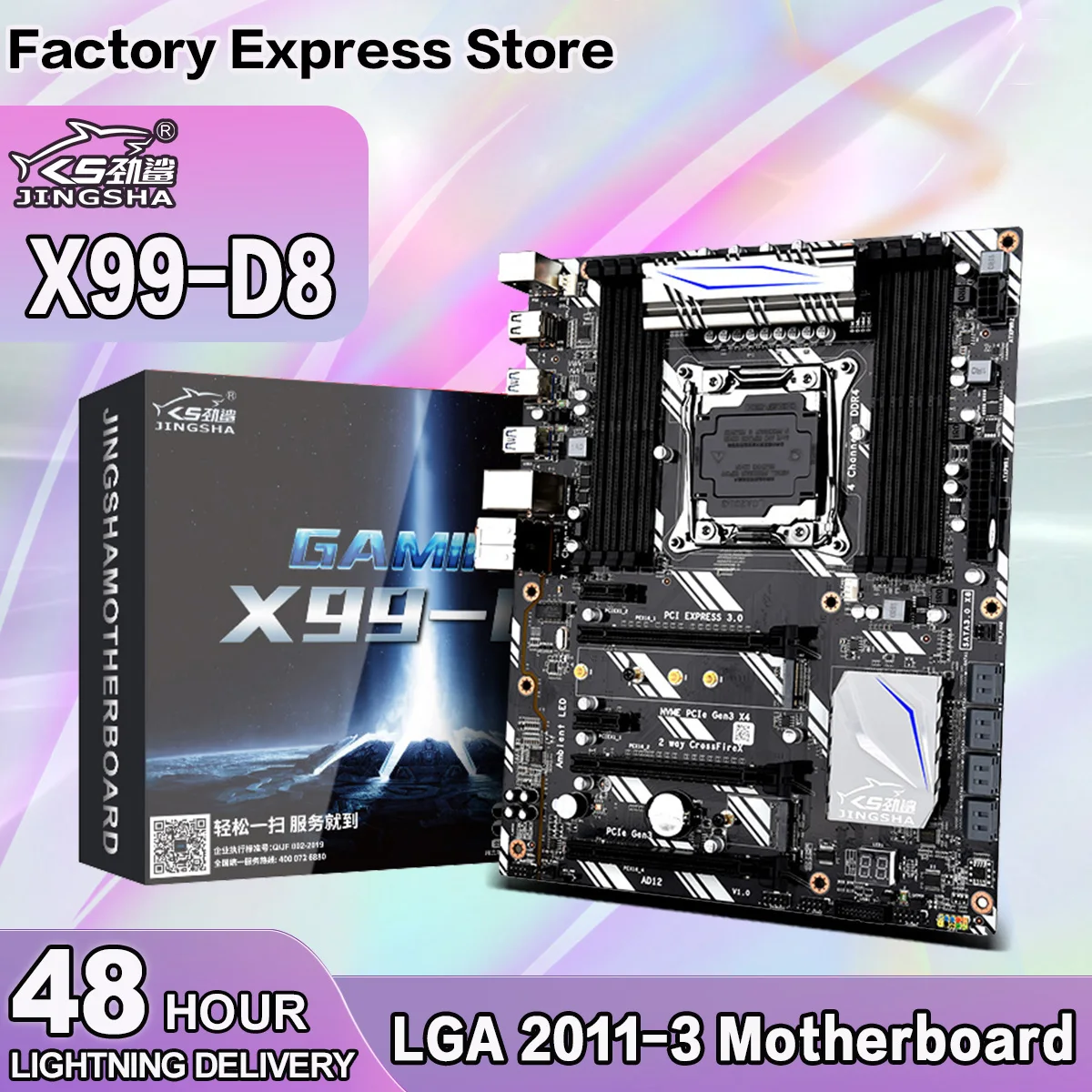 JINGSHA X99-8D3 4チャンネル DDR3*8搭載 M.2 ゲーミングマザーボード LGA2011 V3 2629/2649/2669/2678/2696/2676/2673 ...