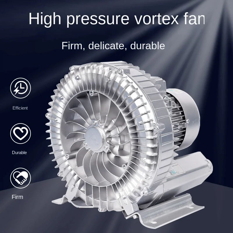 High-pressure-vortex-vortex-fan-vortex-air-pump-turbo-aeration-pump ...