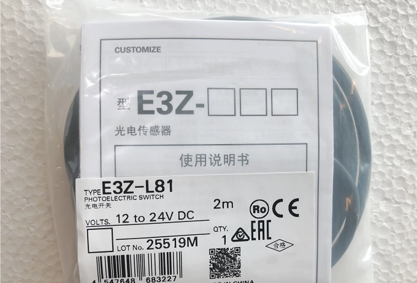 E3Z-L81 Photoelectric Switch Sensor