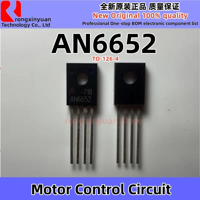 10pcs-lot-AN6652-AN-6652-TO126-4-Motor-Control-Circuit-100-New-original.jpg
