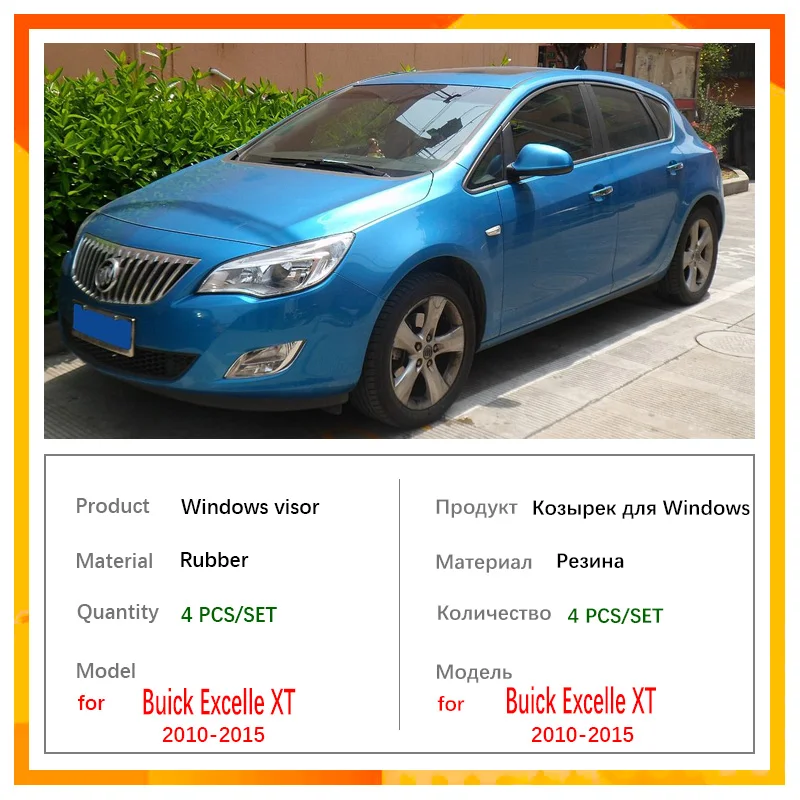 Buick Excelle Xt