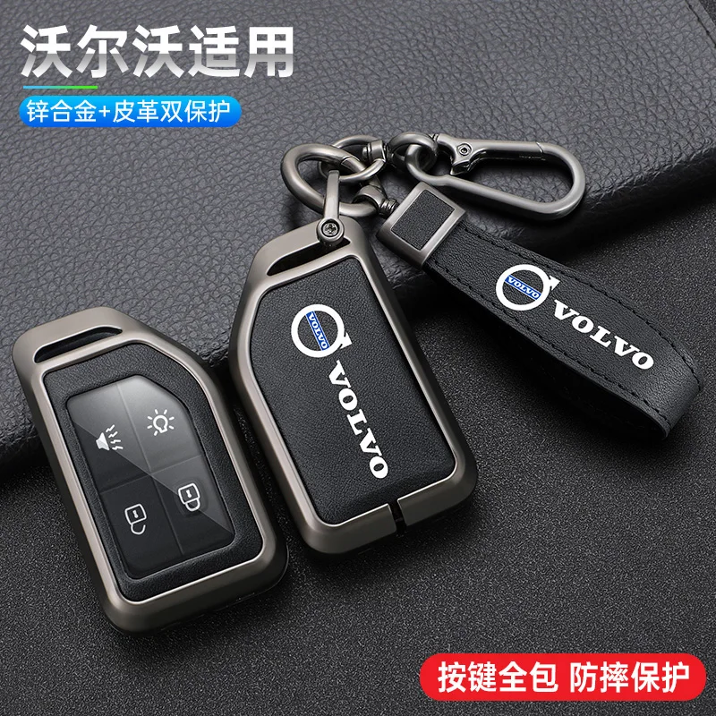 Zine-Alloy-Leather-Car-Key-Case-Shell-Cover-Holder-Protector-For-Volvo ...