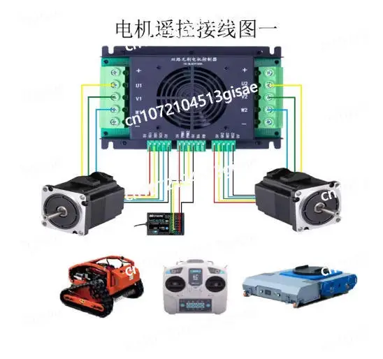 Dual-channel Brushless Drive Track Vehicle Lawn Mower Controller ...