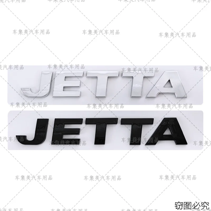 Suitable-for-Volkswagen-Jetta-car-logo-modification-English-label-JETTA ...