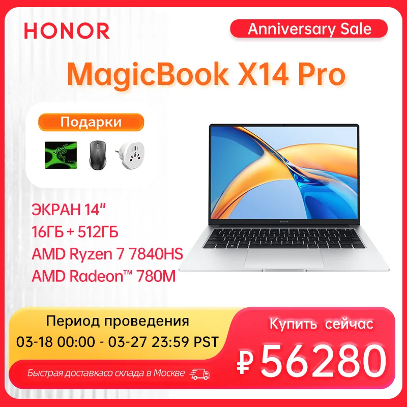 Store Home Products Anniversary Sale Feedback