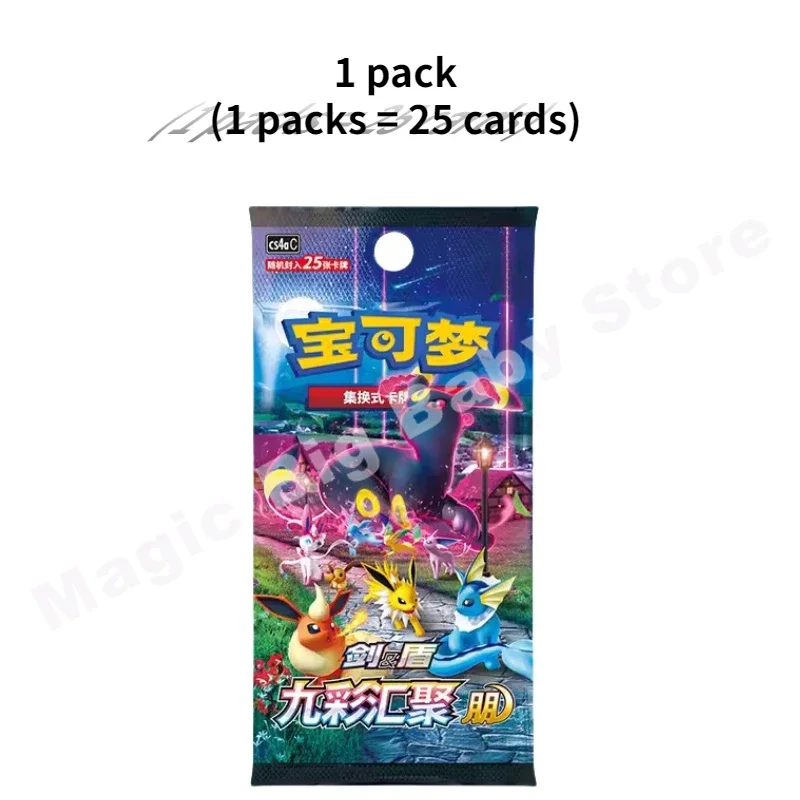 Original Genuine Trading PTCG Simplified Chinese Sword&Shield All ...