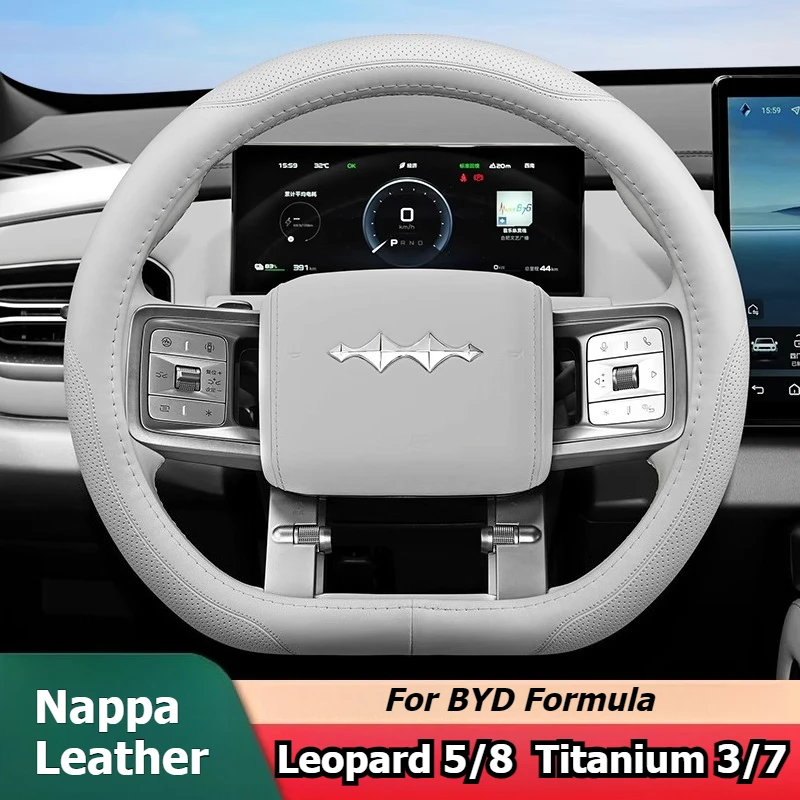 For BYD Leopard 8 Titanium 3 7 Car Steering Wheel Protective Cover ...