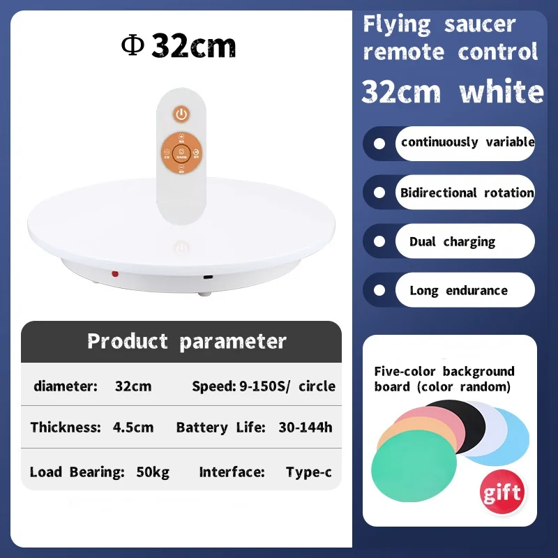 32cm-Smart-Electric-Turntable-360-Degree-Rotating-Electric-Display ...