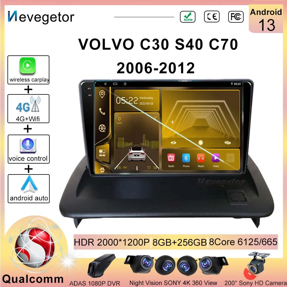 Android-13-Qualcomm-Snapdragon-Carplay-For-VOLVO-C30-S40-C70-2006-2012 ...