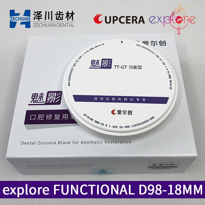 Upcera-TT-GT-Explore-Functional-98-18MM-4D-Multilayer-Zirconia-Block ...