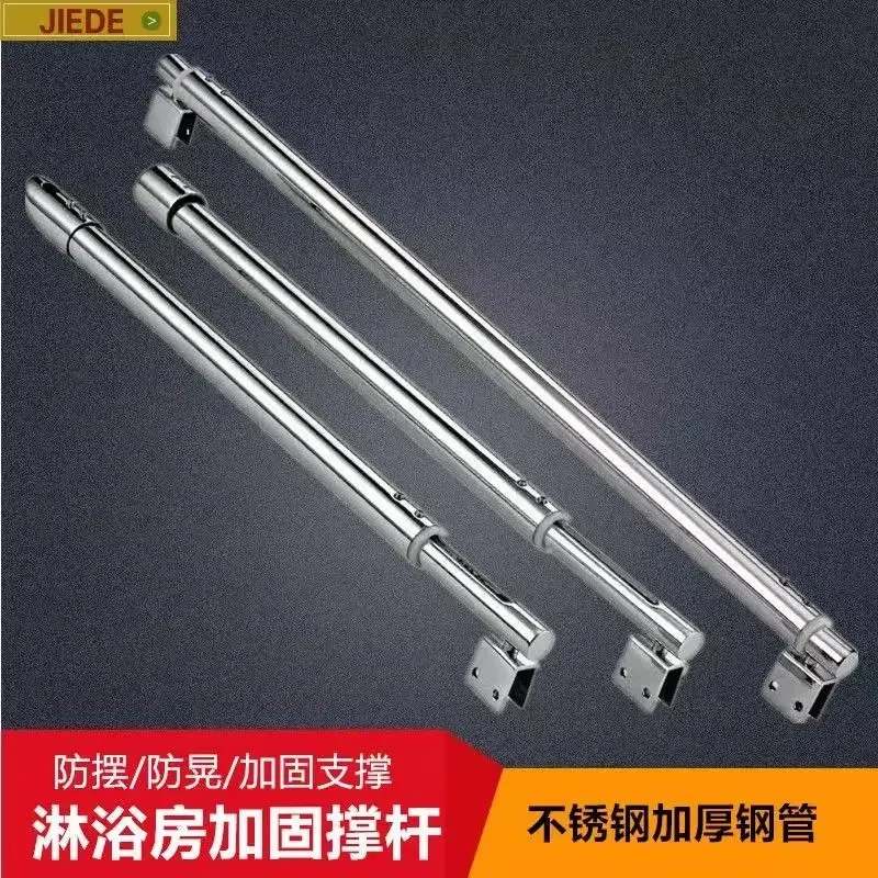 Glass Panel Stabilization Stainless Steel Shower Glass Door Fixed Rod ...