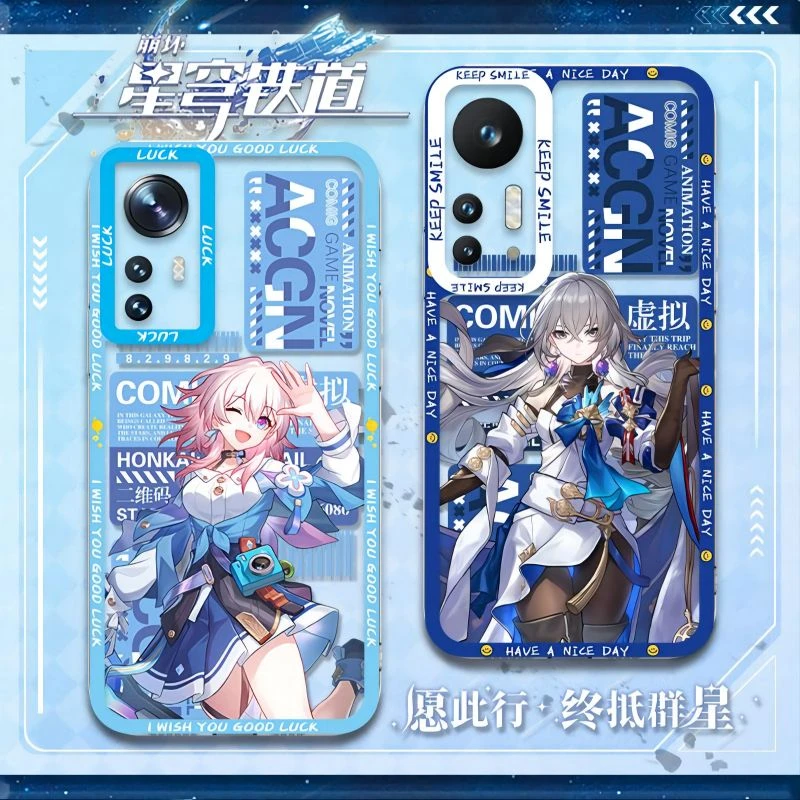 Custom Honkai: Star Rail Phone Case March 7th Bronya Seele Bailu Same ...