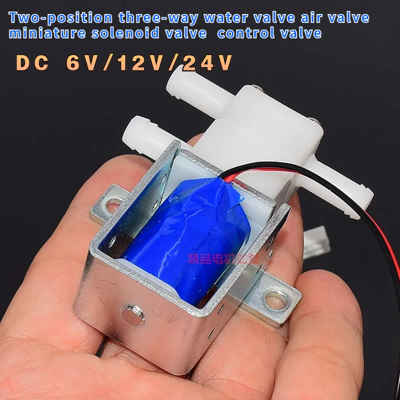 DC-6V-12V-Two-Position-Three-Way-Water-Valve-Micro-Electromagnetic ...