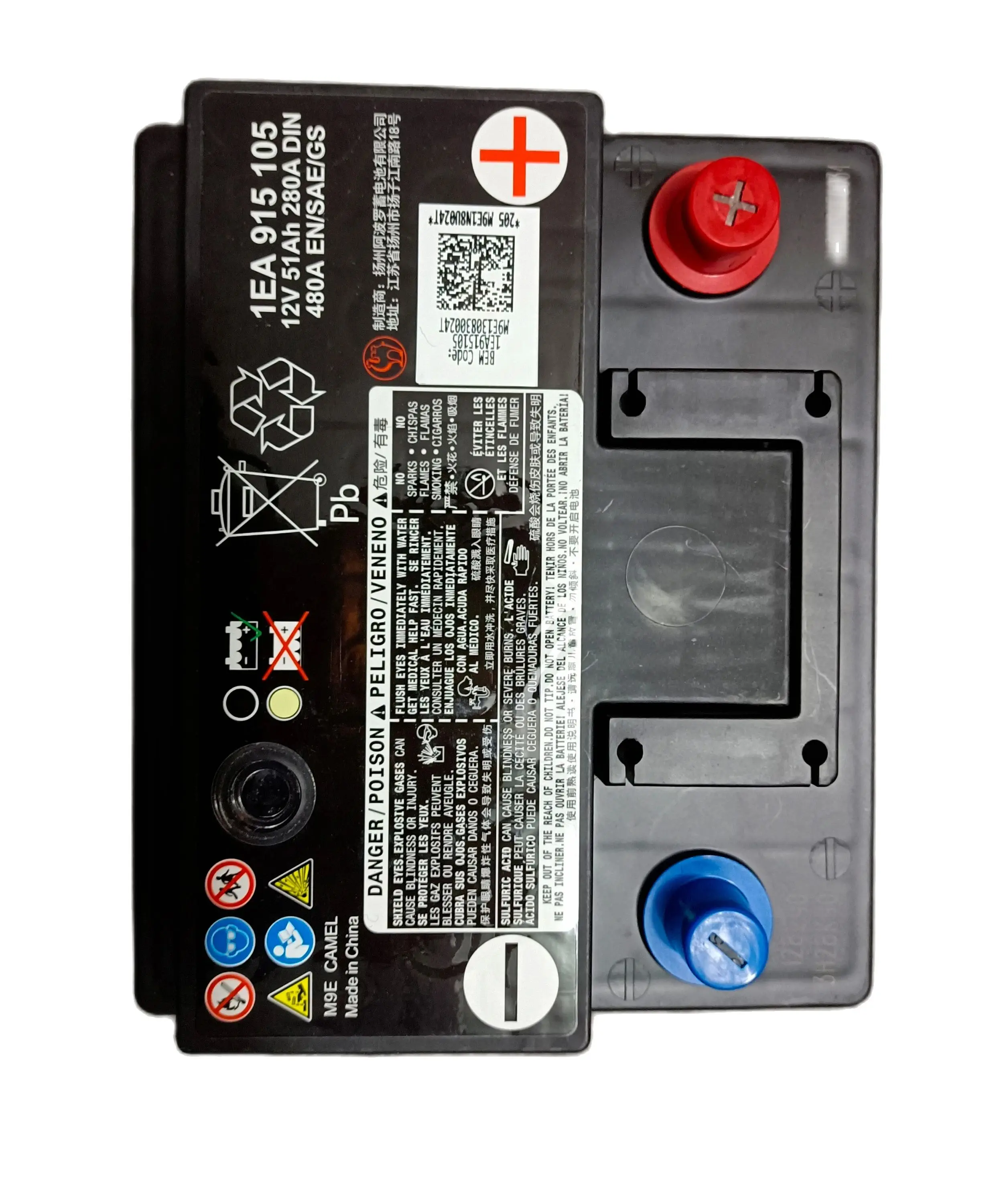 Suitable-for-ID4-Rechargeable-battery-OE-1EA-915-105.jpg