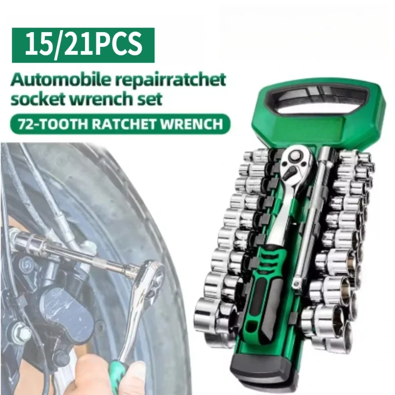 15/21pcs Socket Ratchet Handle Wrench Set 1/4" 3/8" Tools Repair ...