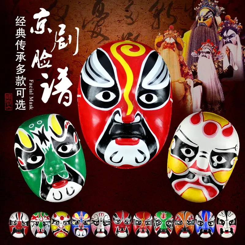Sichuan-Opera-Face-Changing-Mask-Adult-Beijing-Opera-Face-Mask-Hand ...