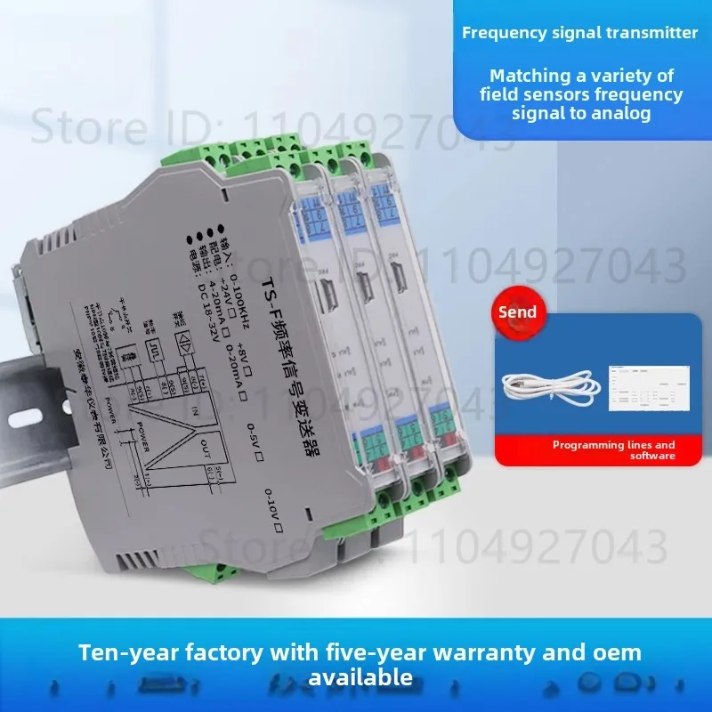 TS-F pulse square wave frequency conversion analog module Hz signal ...