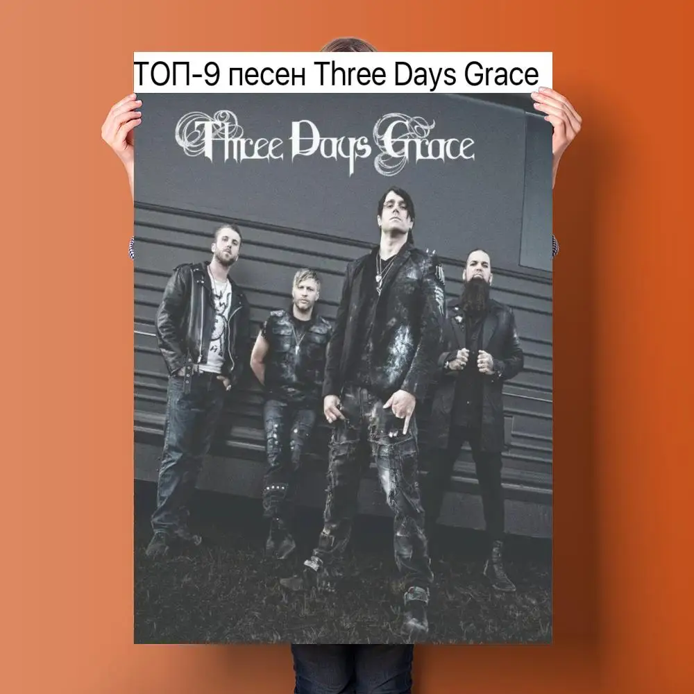 Three Days Grace Painkiller Album Cover