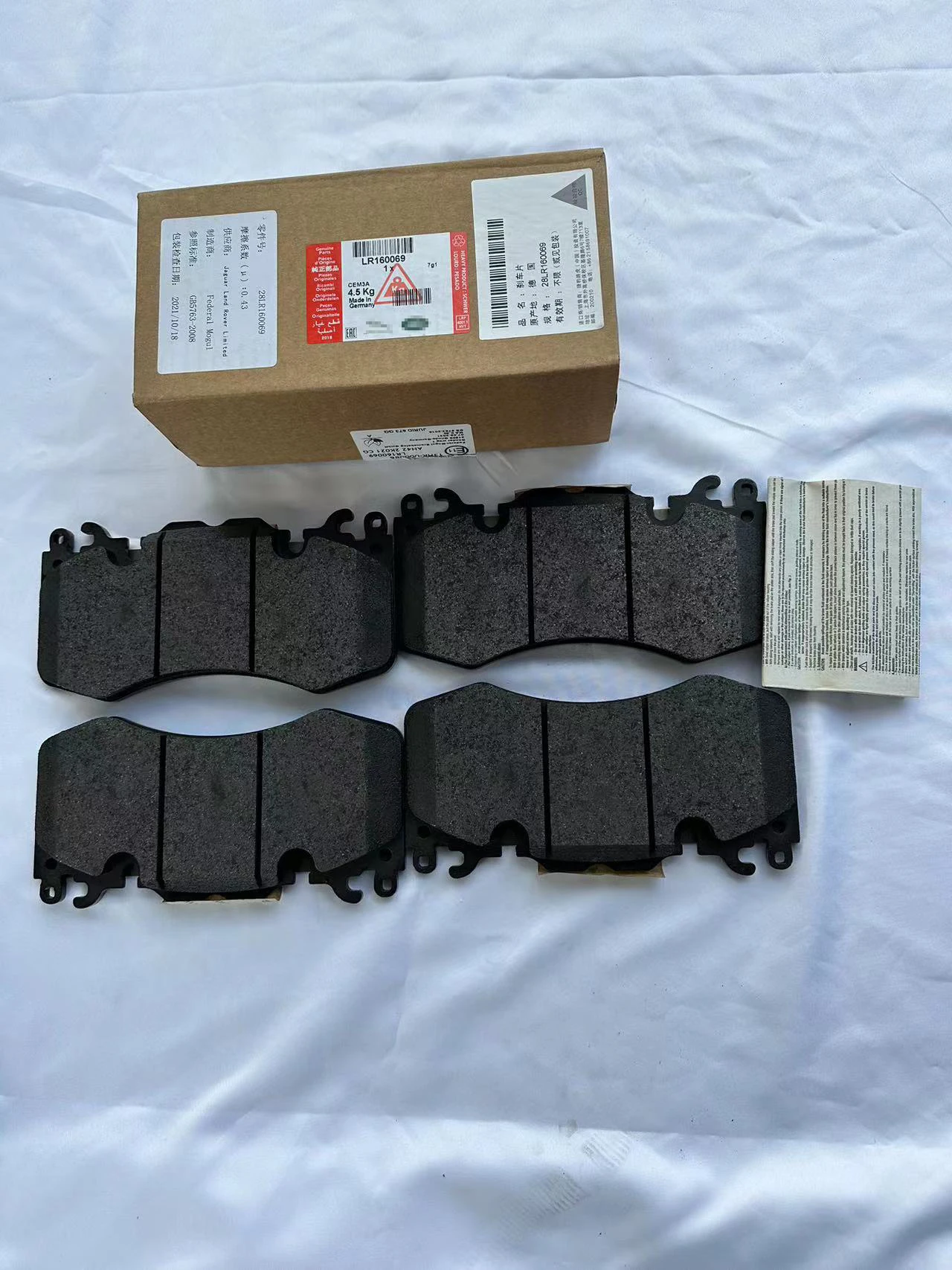 LAND-ROVER-RANGE-ROVER-IV-L405-Front-Wheel-Brake-Pad-LR160069-NEW ...