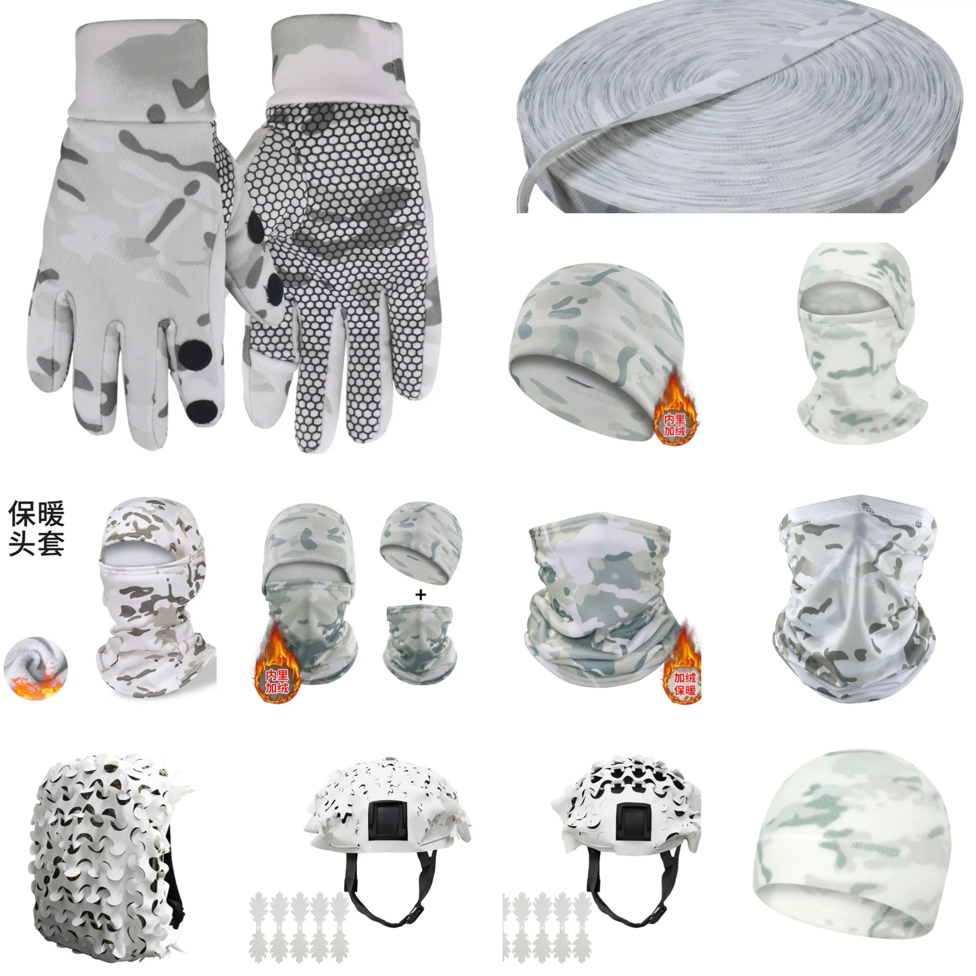 Snow-Camouflage-Tactical-outdoor-hiking-Cold-Proof-Warm-Hood-Mask-Neck ...