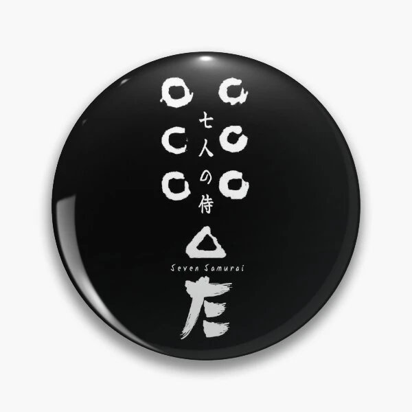 Seven Samurai Banner