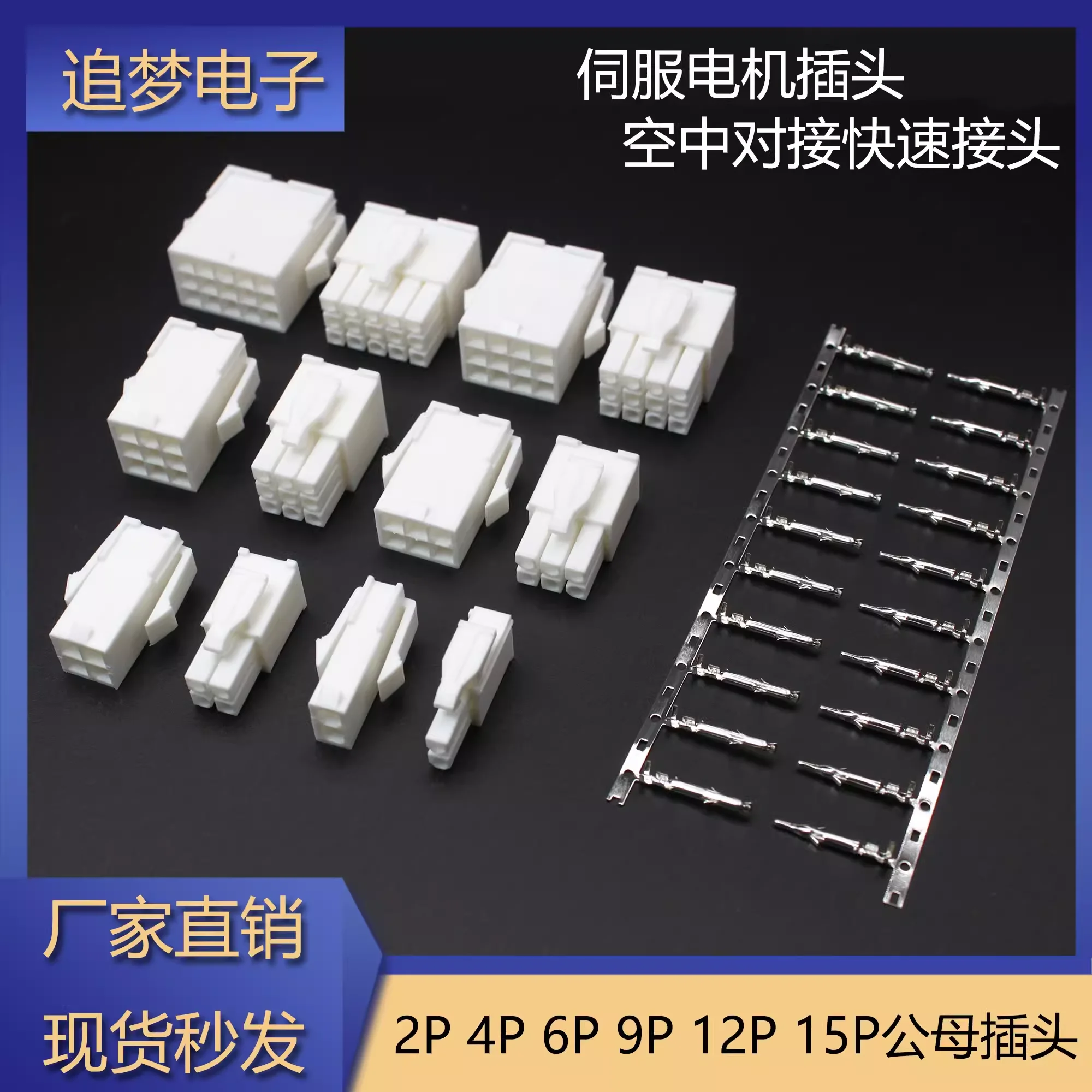 Store Home Products Feedback