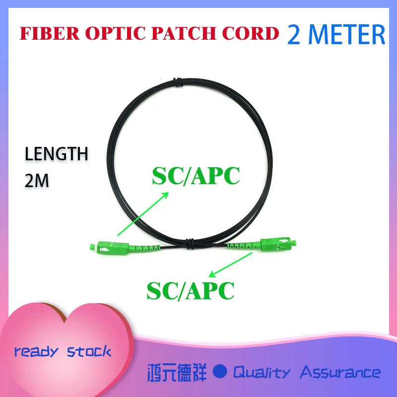 3M-Fiber-Optic-SC-APC-SC-APC-Optical-cord-Fiber-Optic-Patch-Cord-single ...