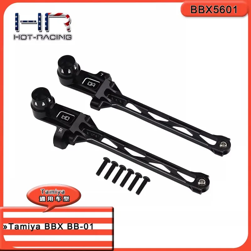 HR-Tamiya-Tamiya-1-10-BBX-BB-01-Aluminum-Alloy-Rear-Swing-Arm.jpg