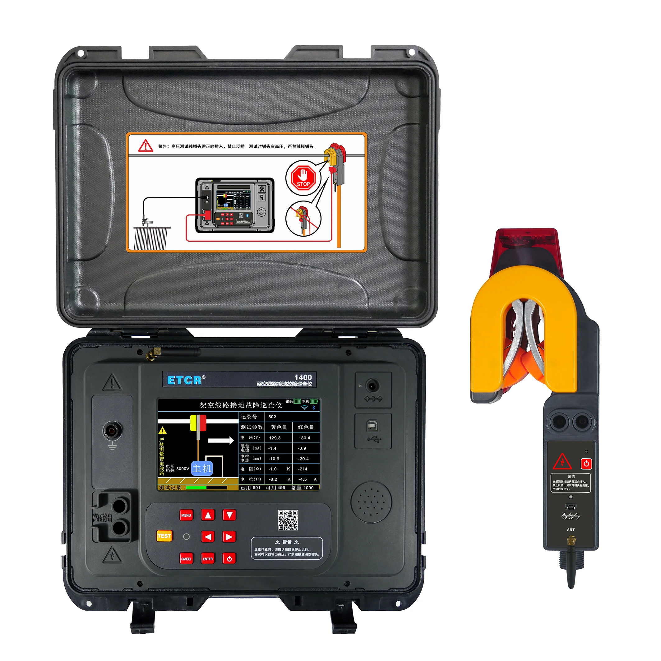 Overhead-line-earth-fault-tester-8000V-grounding-fault-detector-of ...
