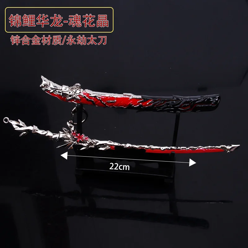 Japan Swords Letter Opener Sword With HoTaijutsu - Soul Flower Crystal ...