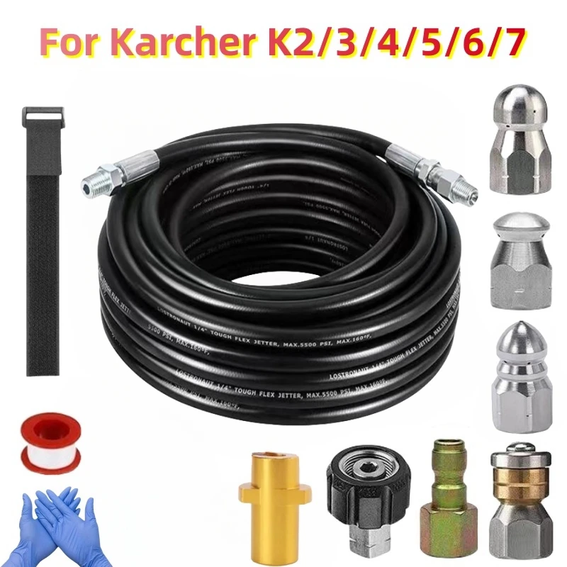 High-Pressure-Cleaning-Machine-Sewer-Drainage-Cleaning-Hose-Sewer ...