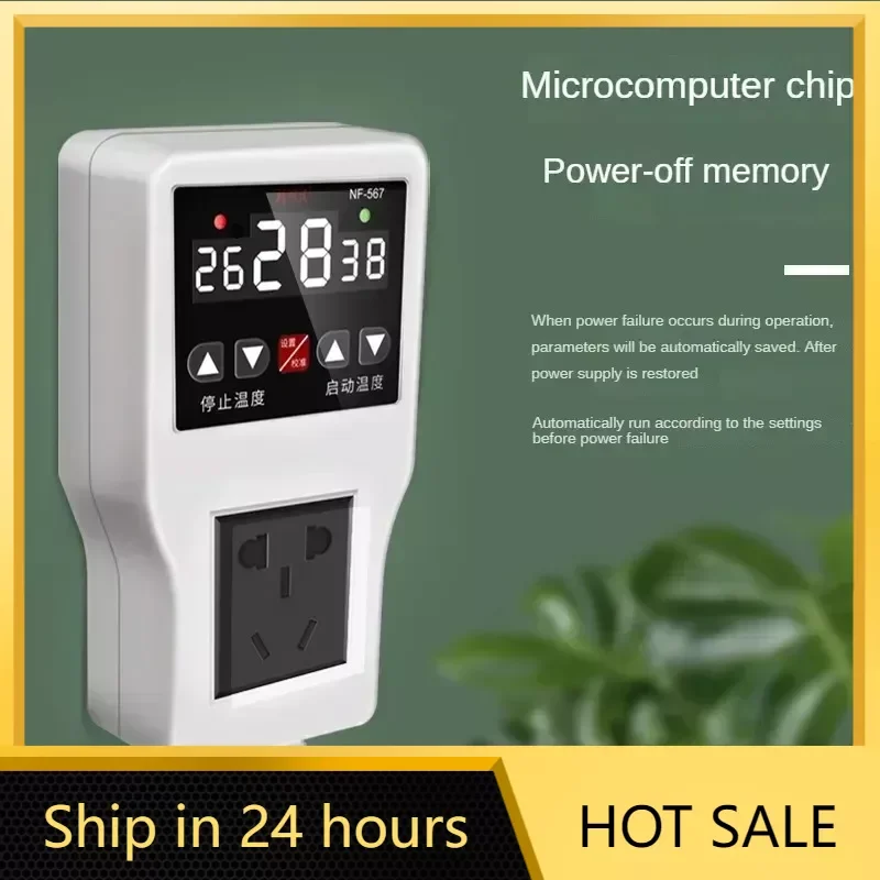 NOFAYA-NF-567-Has-Developed-A-Constant-Temperature-Box-Constant ...