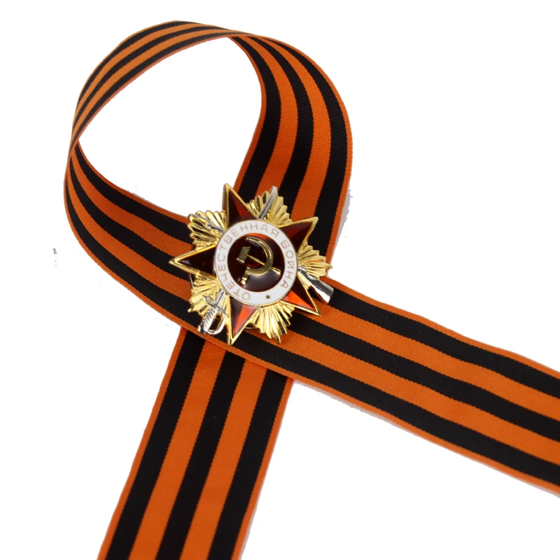 Russian Orange And Black Stripe St. George With Russian Army ...