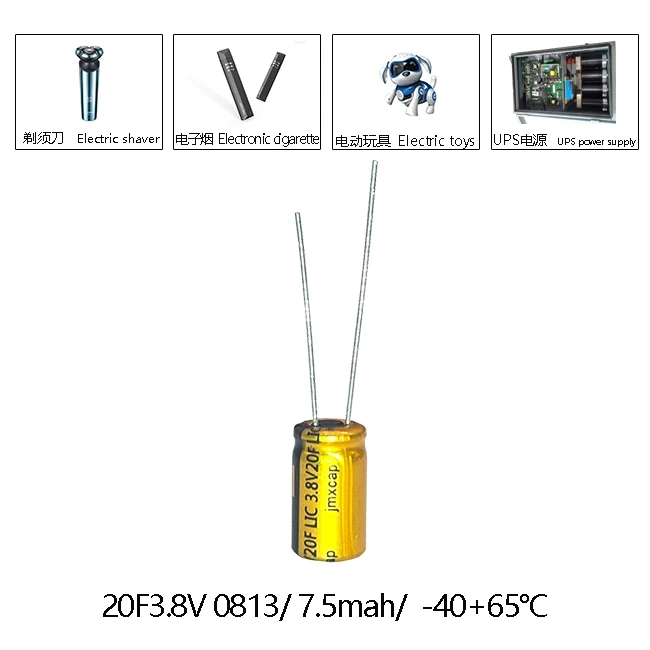 Graphene Hybrid Super Capacitor 20F 3.8V Rechargeable 7.5mAh 0.5A Fast ...