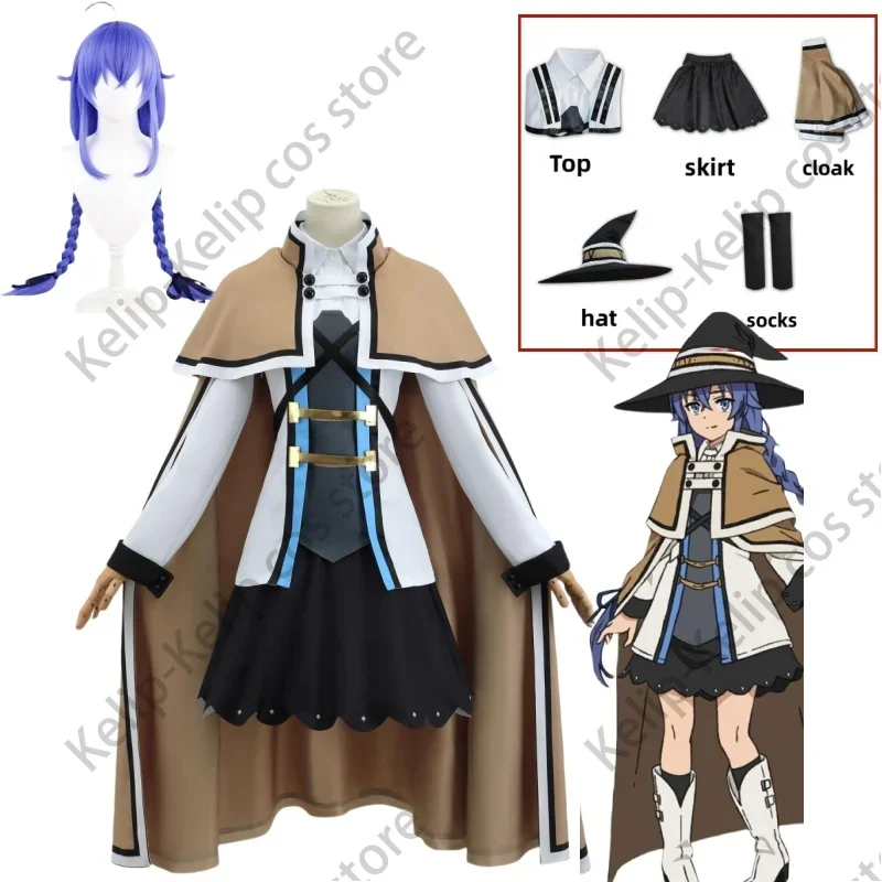Anime-Mushoku-Tensei-Jobless-Reincarnation-Roxy-Migurdia-Cosplay ...