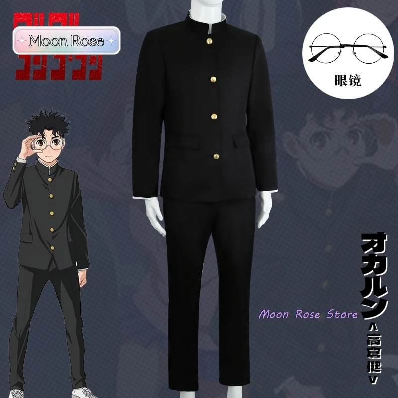 Okarun-Cosplay-Anime-DAN-DA-DAN-Figures-Men-s-Black-Uniform-Costumes ...