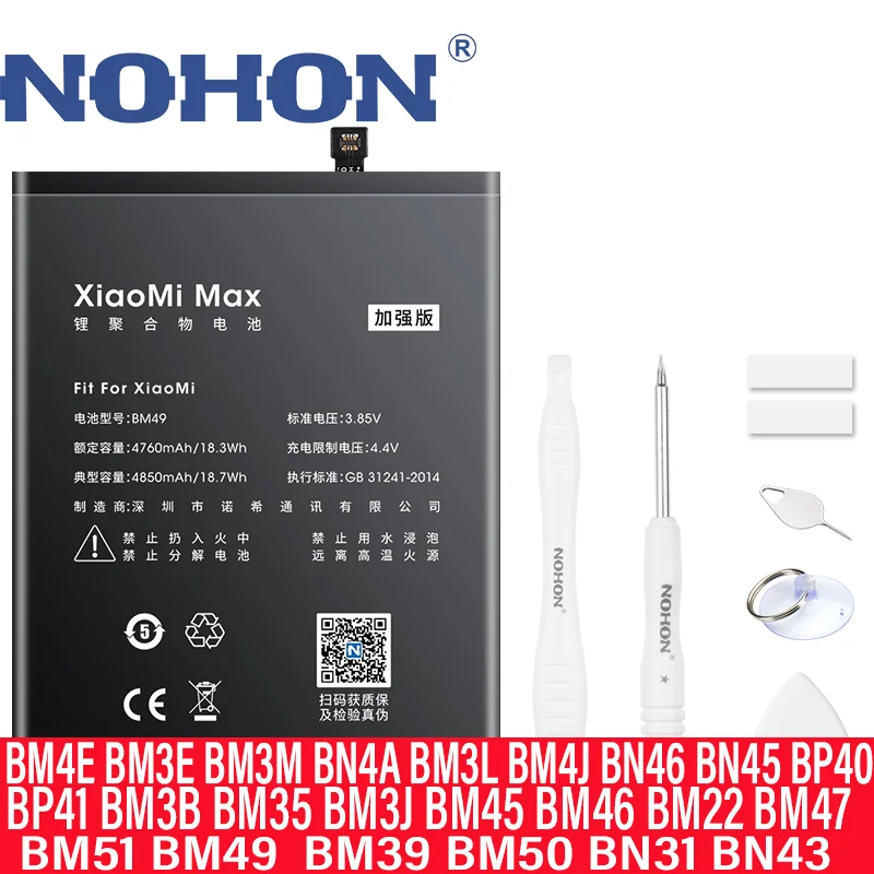 NOHON 배터리 BM4E BM3E BM3M BN4A BM3L BM4J BN46 BN45 BP40 BP41 BM3B BM35 ...