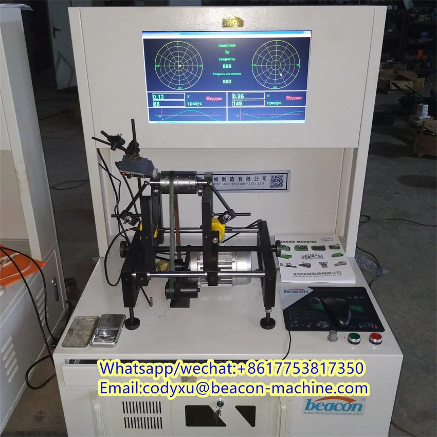 Soft Bearing Rotor Dynamic Turbo Balancing Machine RYQ 3 Balancing ...