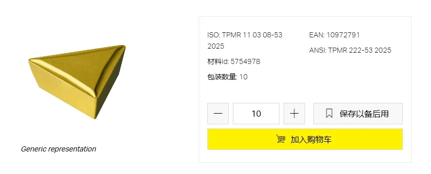 ORIGINAL 10PCS CARBIDE INSERT TPMR110308-53 2025