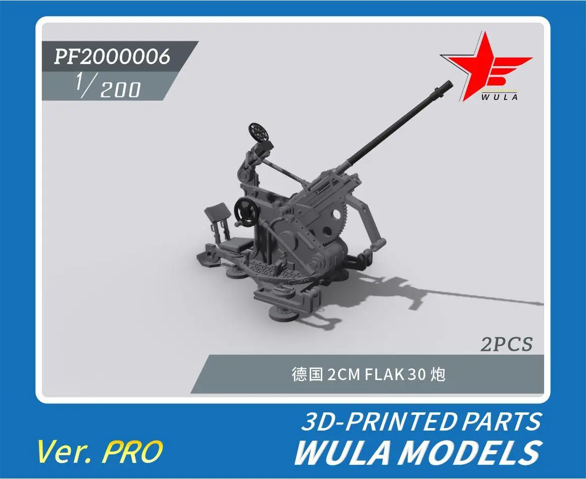 WULA-MODELS-PF2000006-1-200-KRIEGSMARINE-2CM-FLAK-GUNS-piezas-impresas ...
