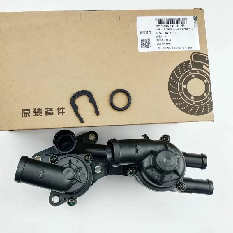 Apply to Jetta Golf 6 MK6 Touran Octavia POLO Fabia EA111 engine Thermostat assembly Thermostat ...