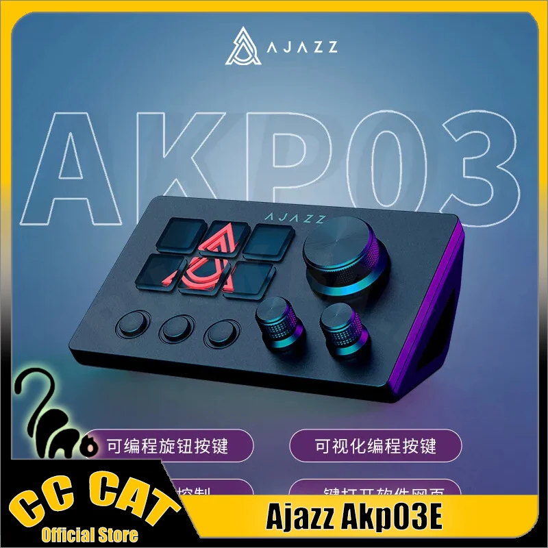 Ajazz-Akp03E-Desk-Console-Panel-Controller-Living-Knob-Visualization ...
