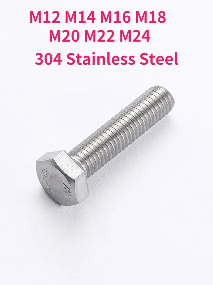 M12-M14-M16-M18-M20-M22-M24-304-Stainless-Steel-Full-Tooth-External ...