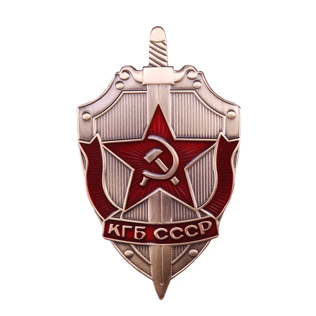 Kgb Logo Russian