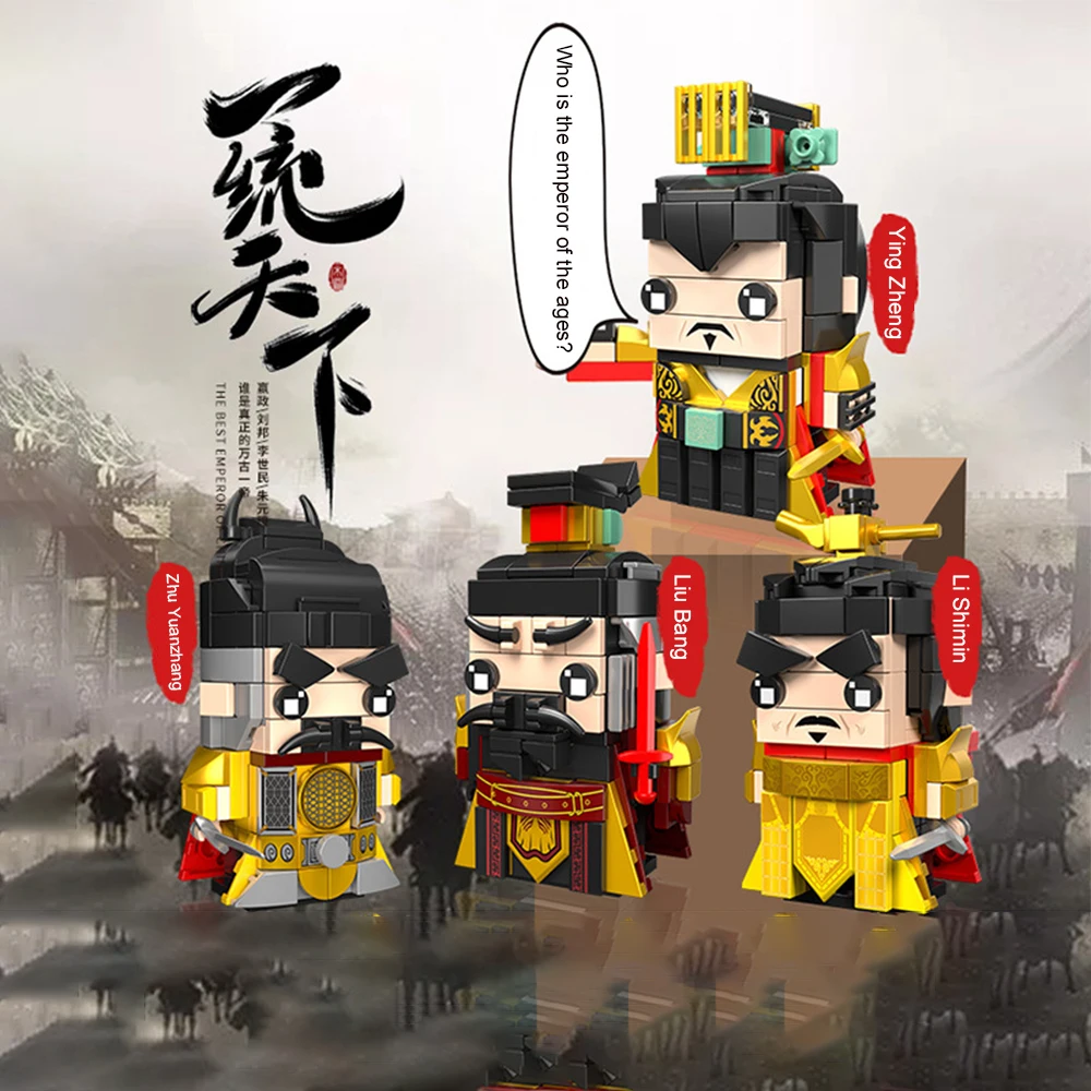 Ancient-Chinese-Emperor-Building-Blocks-Historical-Characters ...