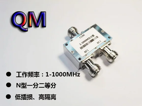 N-type-Power-Divider-1-1000M-One-to-Two-Power-Divider-N-type-Power ...