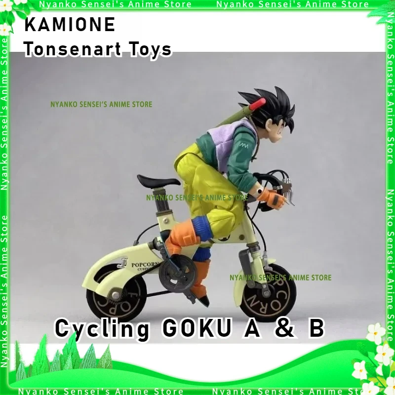 Tonsenarttoys Dragon Ball Son Goku Ride Bike 01A 01B Dragon Ball SHF ...