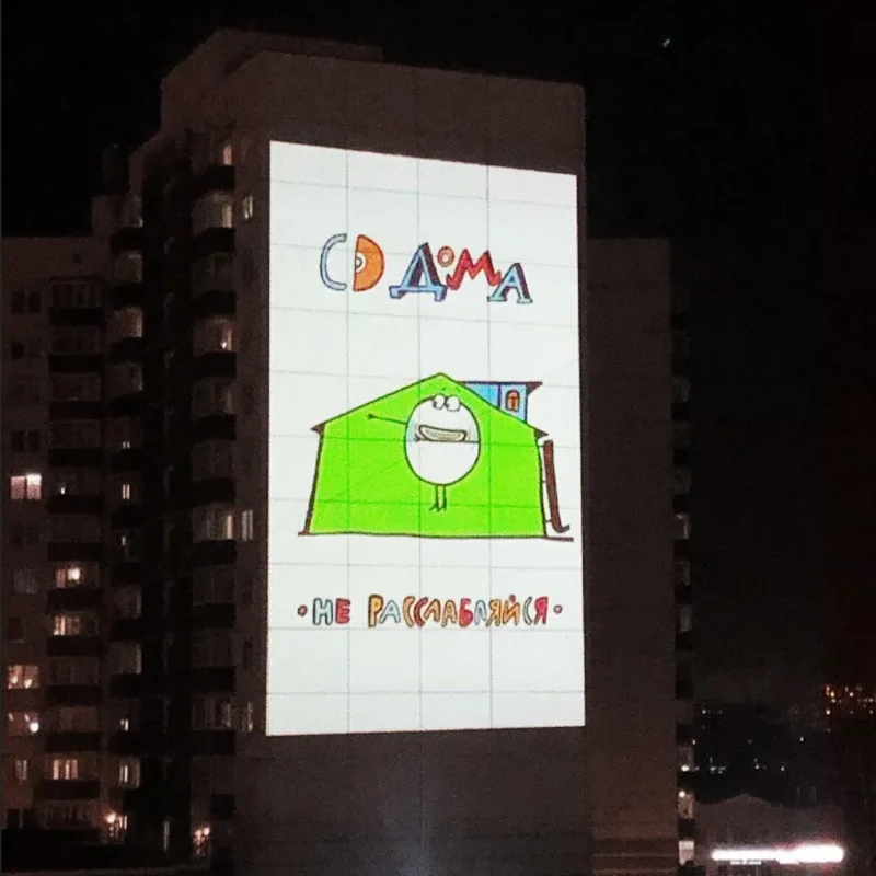 500-700W-industrial-high-power-outdoor-custom-logo-pattern-text-LED ...