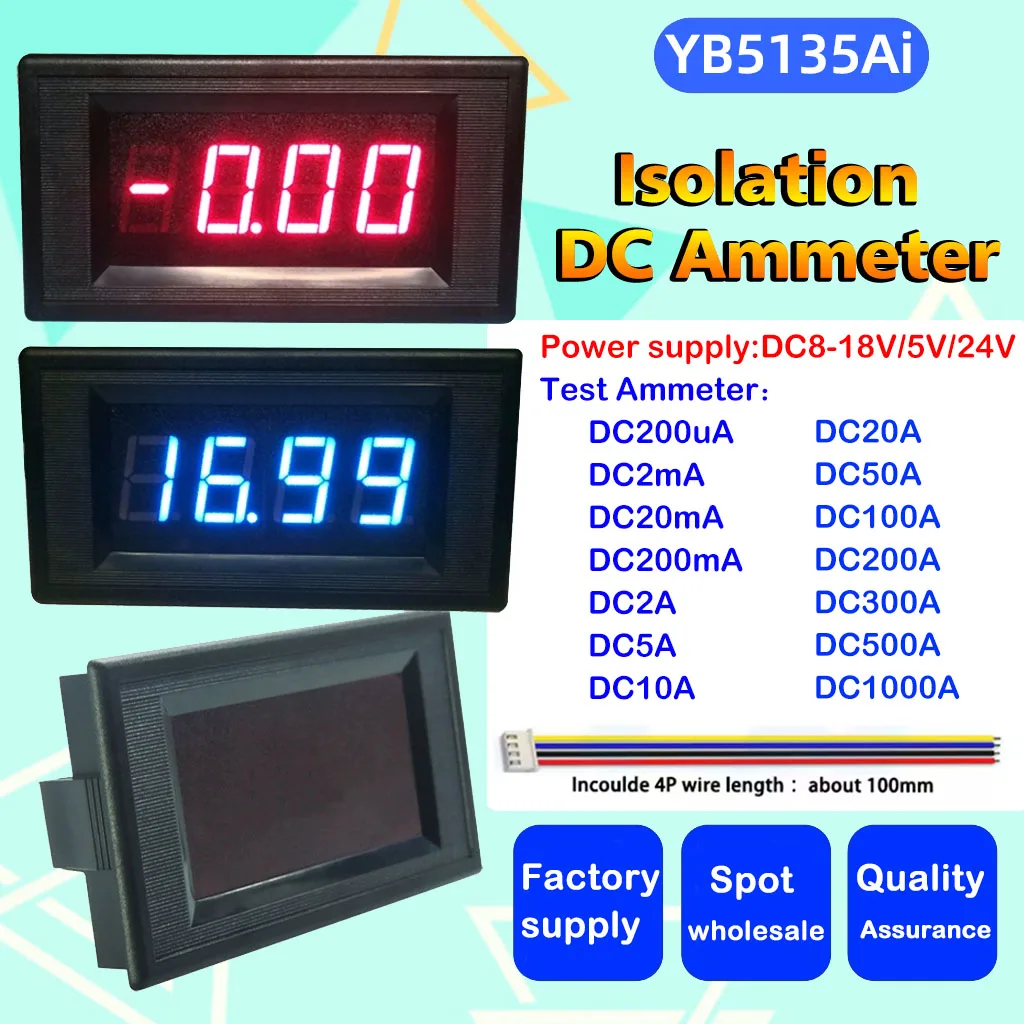 Power supply DC8-18V Isolation Meter Ammeter LED Digital Current ...